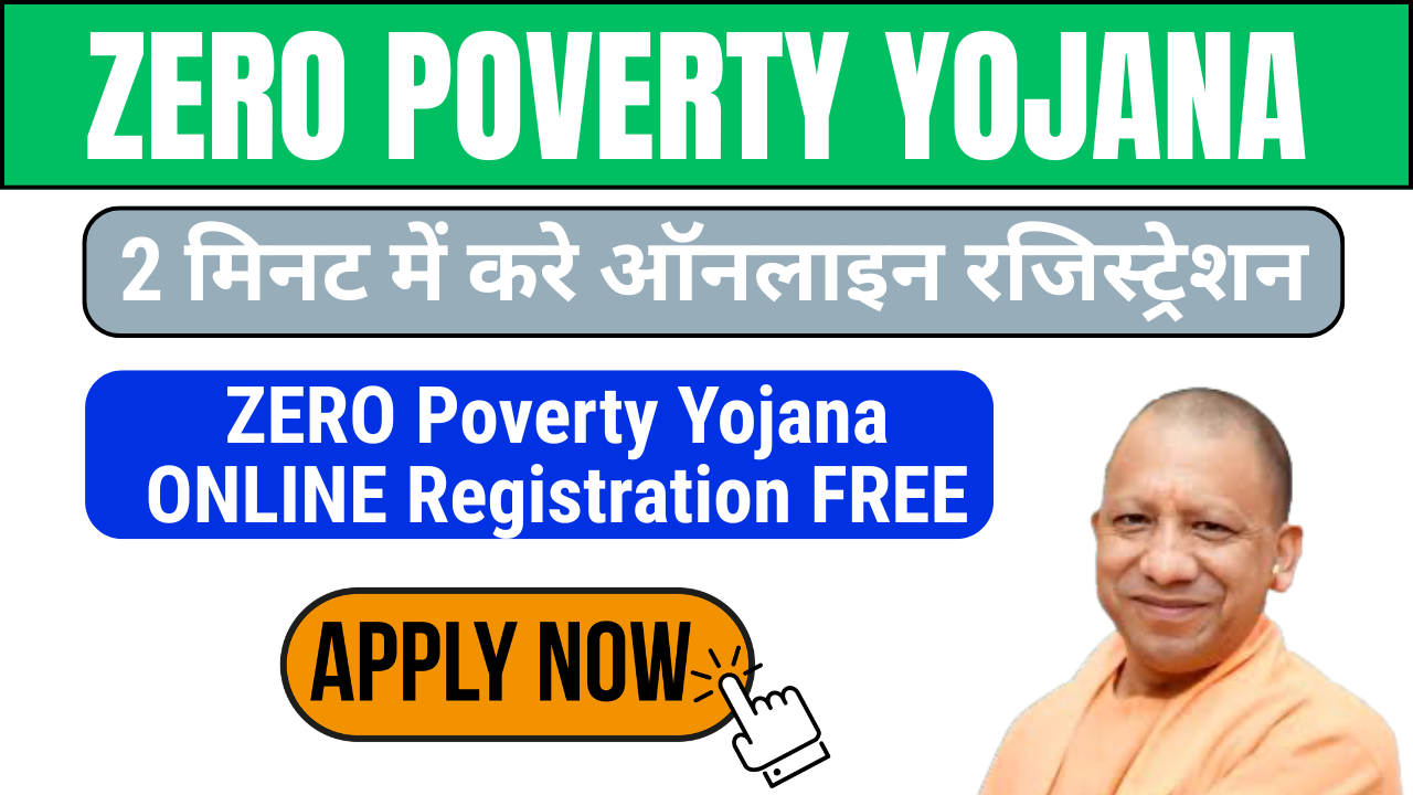 ZERO Poverty Yojana Online Registration